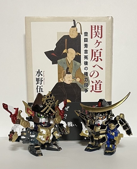 歴史探偵「北の関ヶ原 直江兼続VS．伊達政宗」（NHK総合）: 水野伍貴のブログ