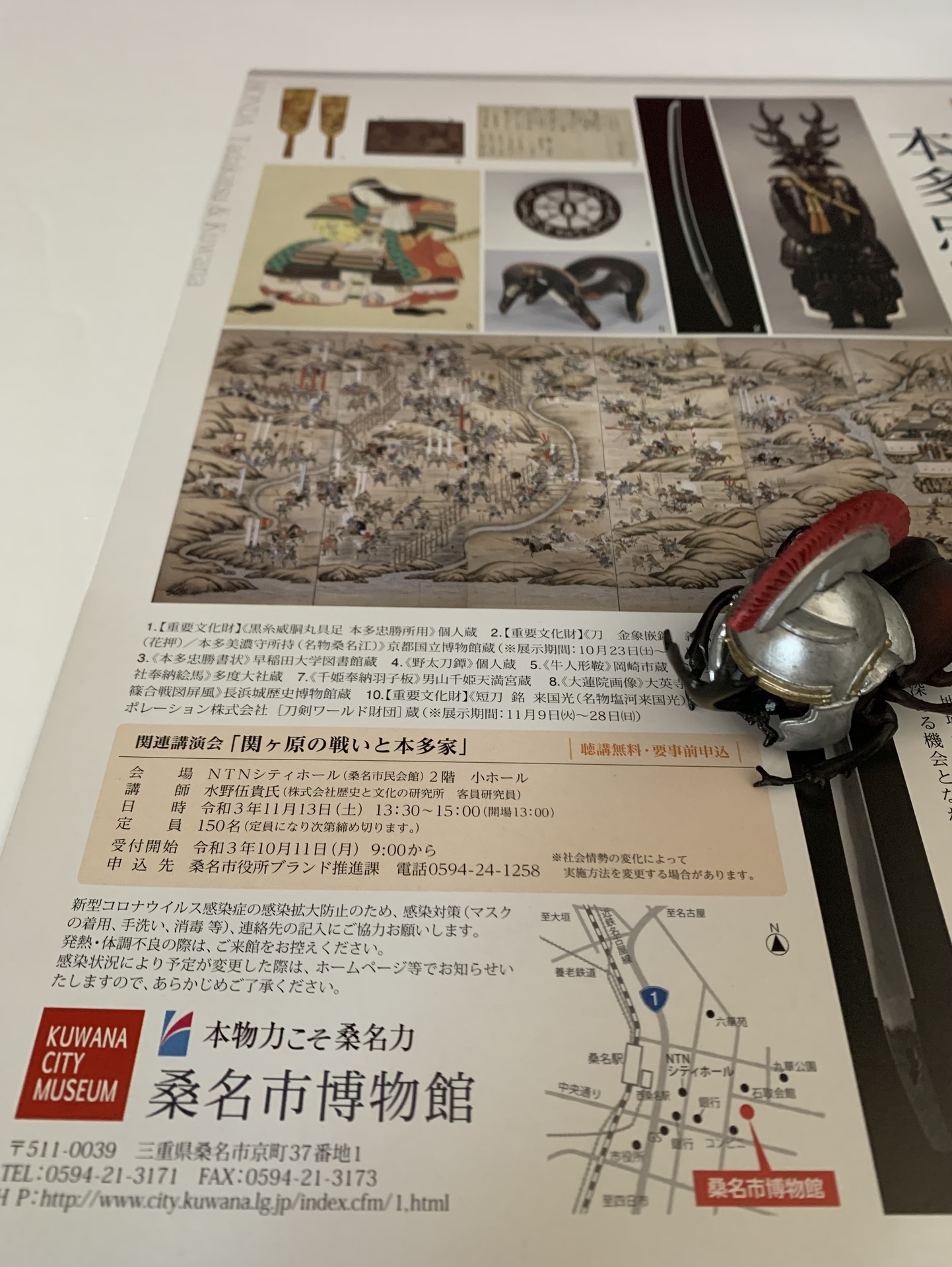 講演・イベント: 水野伍貴のブログ