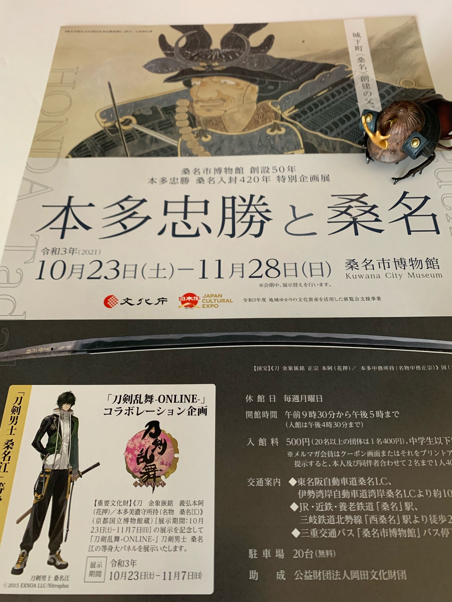 講演・イベント: 水野伍貴のブログ